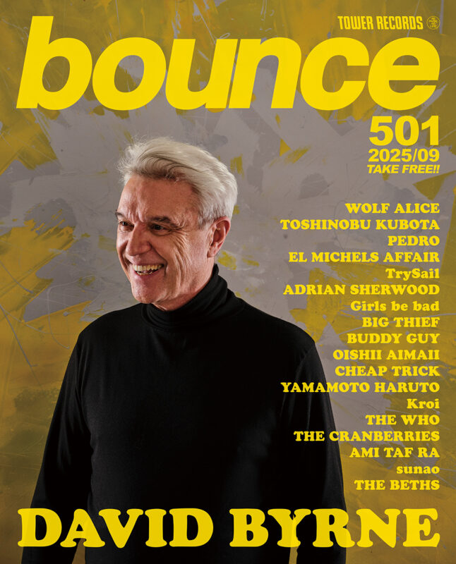 インフォメーション - U-zhaan Official Website